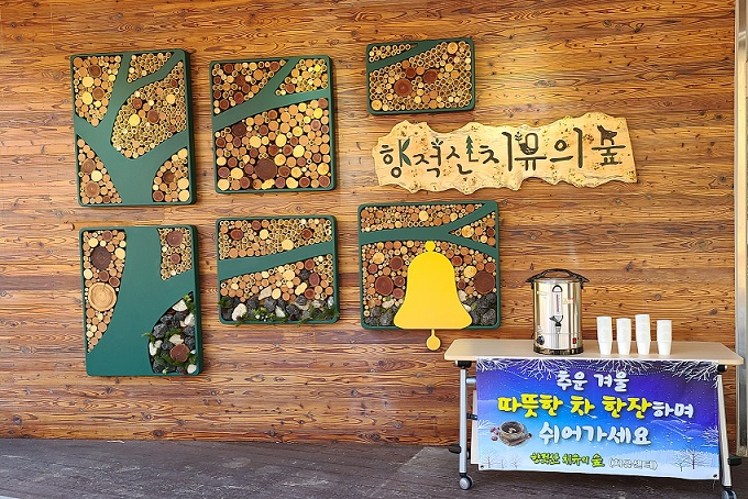 계룡시 ‘향적산 치유의 숲 방문객에 한방차 제공